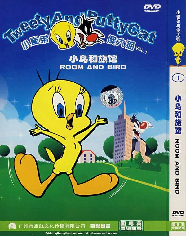 Tweety And Putty Cat (Bootleg Chinese DVD Series) | Lost Media Archive ...