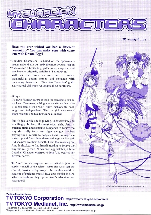 Shugo Chara English Dub (Existence Unconfirmed, late 00s) | Lost Media ...