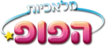 Pop Secret (Lost Hebrew Dub) | Lost Media Archive | Fandom
