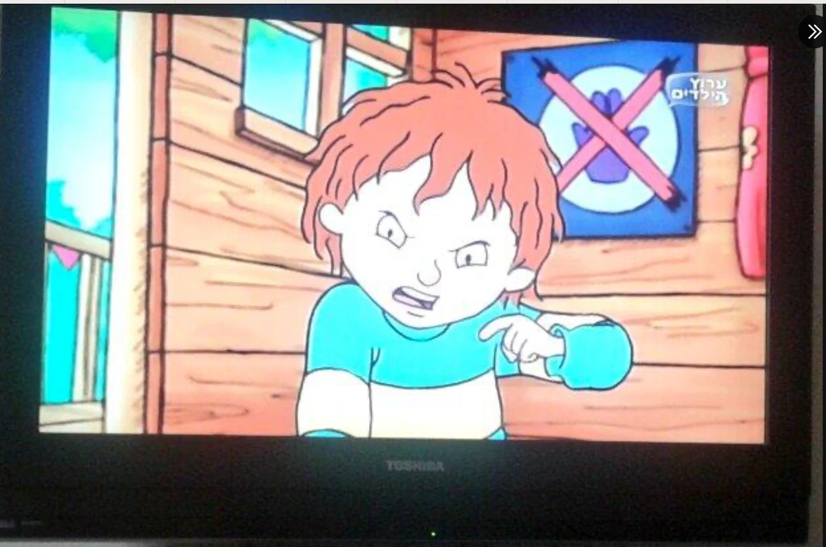 Horrid Henry (Lost Hebrew Dub) | Lost Media Archive | Fandom
