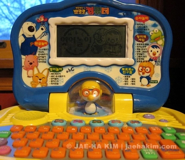 Rare Classic Pororo Laptop. | Lost Media Archive | Fandom