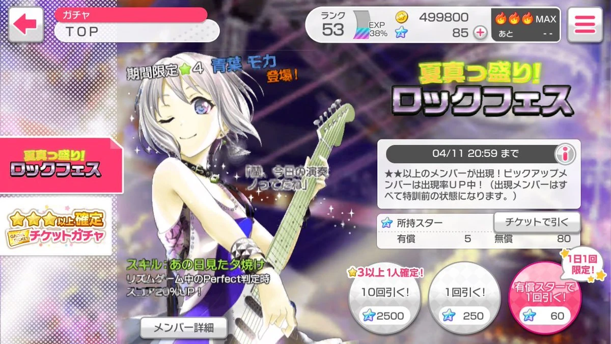 Forbidden Moca | Lost Media Archive | Fandom