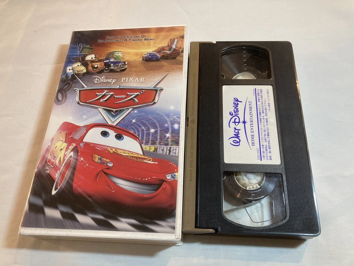 Cars (Partially Found Japanese VHS release) | Lost Media Archive | Fandom