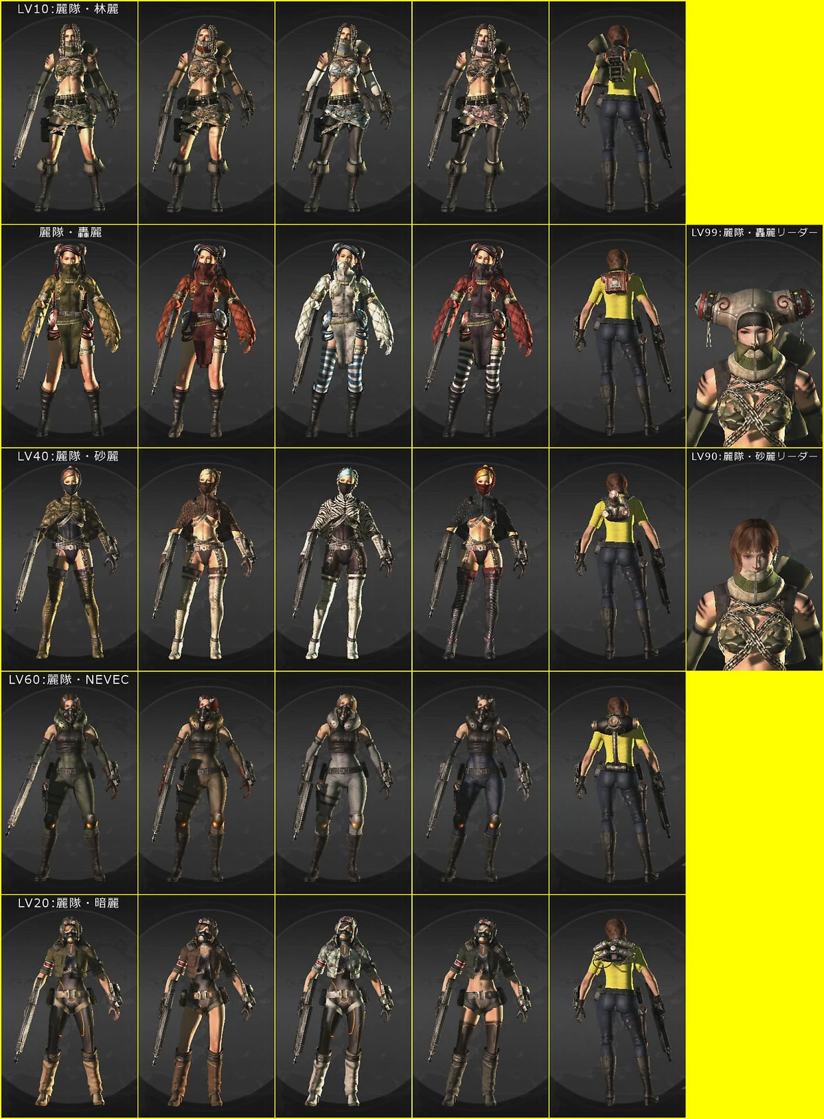 Character Customization | Lost Planet Wiki | Fandom