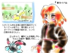 Ledyba | Lost Pokemon Wiki | Fandom