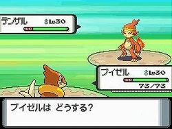 Tenzaru | Lost Pokemon Wiki | Fandom