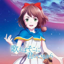 Rin/Gallery | Lost Song Wiki | Fandom