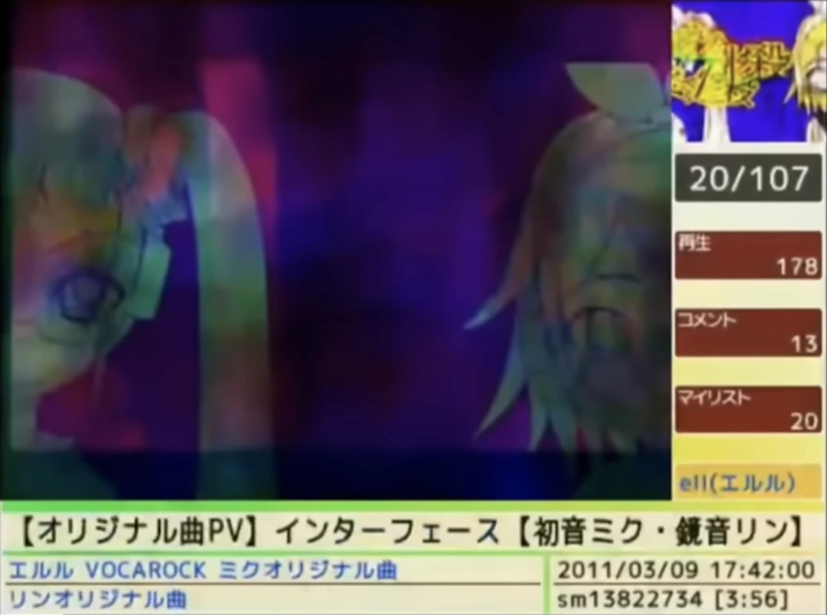 User blog:The real fighting machine the 5th/Lostwave Archive ...