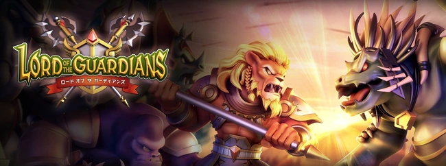 Lord of the Guardians Wiki | Fandom