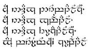 Sindarin | Der Herr der Ringe Wiki | Fandom