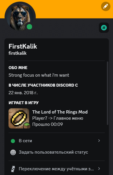 Lotr Client Мод Властелин колец для Minecraft вики Fandom