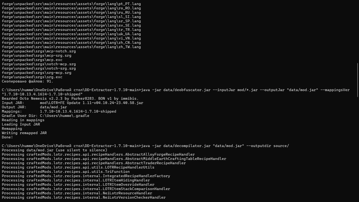 DD Extractor 1.7.10 | Мод "Властелин колец" для Minecraft вики | Fandom