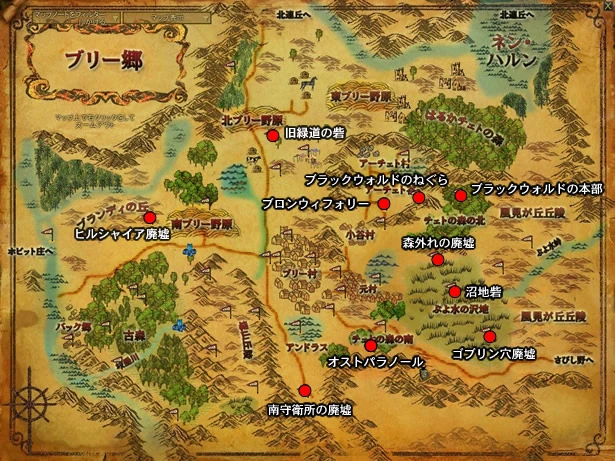 The Ruins of Breeland | JaLotRO | Fandom