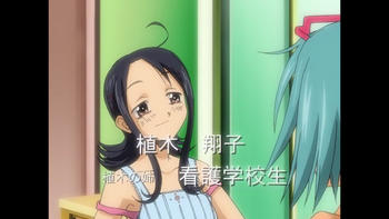 Shōko Ueki | The Law of Ueki Wiki | Fandom