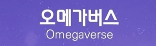 Omegaverse | Wiki Love is an Illusion! | Fandom