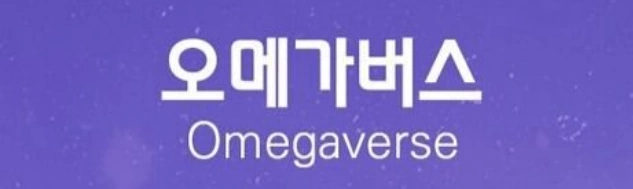 Omegaverse | Wiki Love is an Illusion! | Fandom