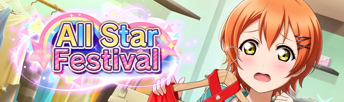 All Star Festival/October 30, 2022 | Love Live! All Stars! Wiki | Fandom