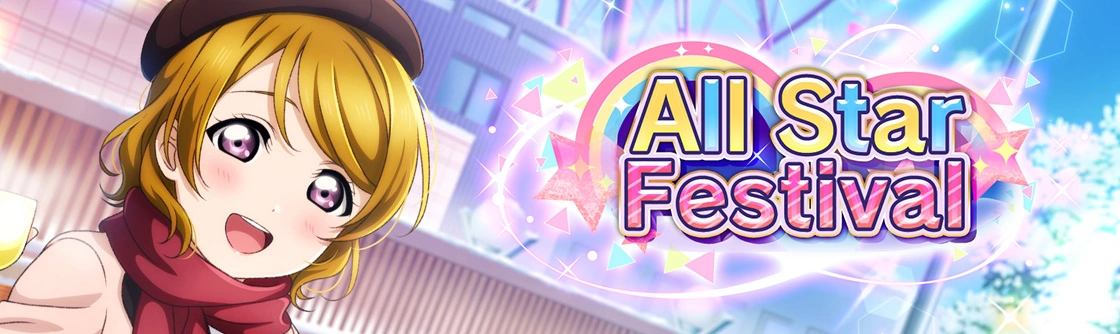 All Star Festival/December 30, 2022 | Love Live! All Stars! Wiki | Fandom