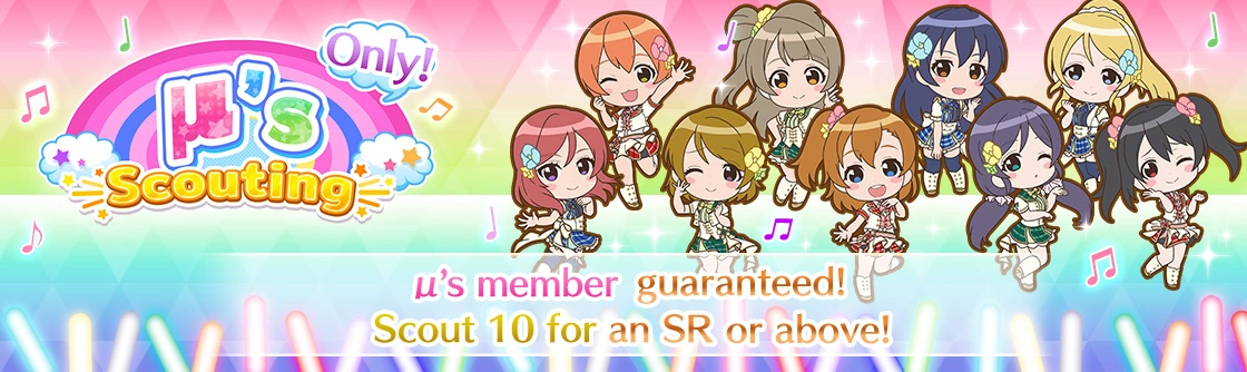 Μ's Only Scouting | Love Live! All Stars! Wiki | Fandom