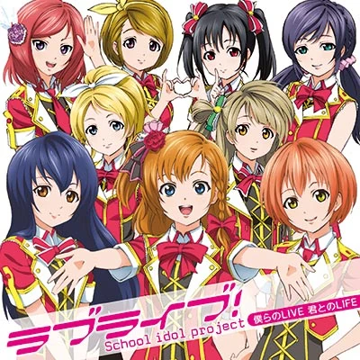 Bokura no LIVE Kimi to no LIFE | Love Live! All Stars! Wiki | Fandom