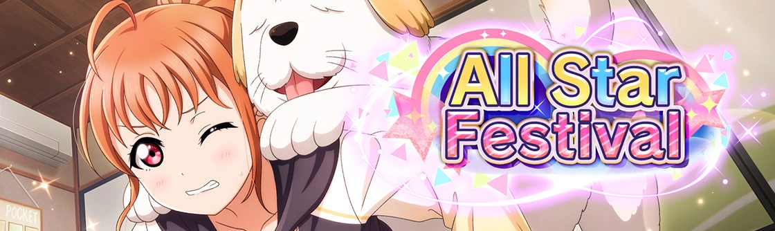All Star Festival/September 25, 2022 | Love Live! All Stars! Wiki | Fandom