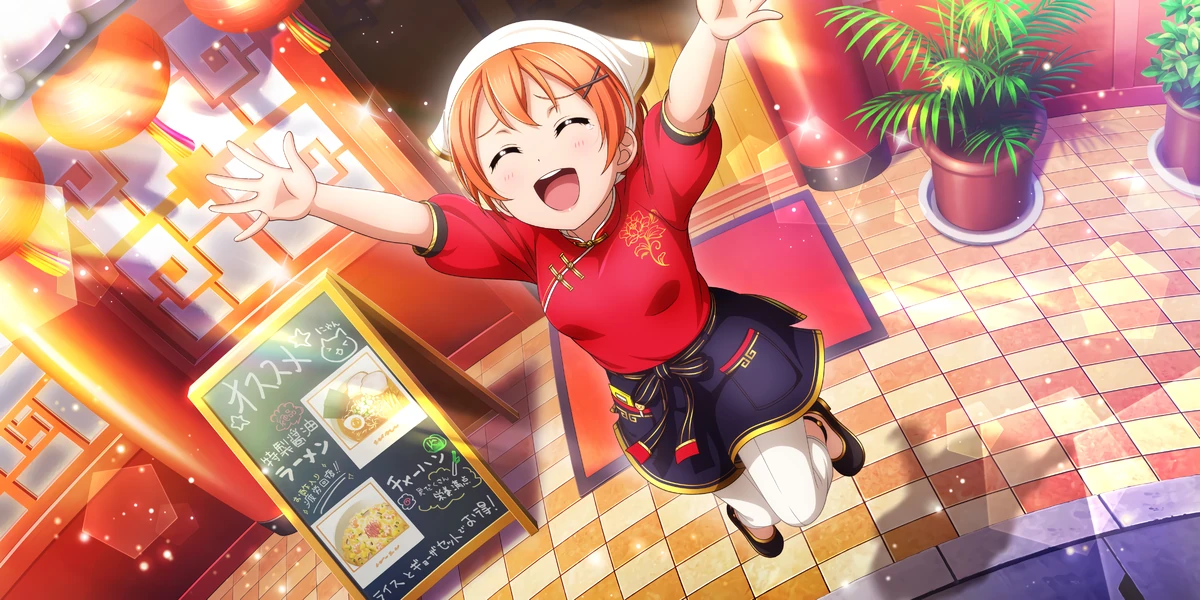 WOOHOO! | Love Live! All Stars! Wiki | Fandom