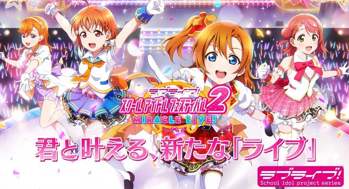 Love Live! School idol festival 2 MIRACLE LIVE! | Love Live! Wiki | Fandom