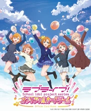 Love Live! Series Official Card Game | Love Live! Wiki | Fandom