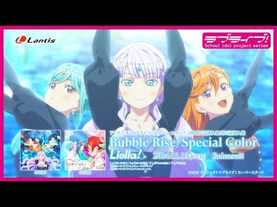 Bubble Rise | Love Live! Wiki | Fandom