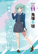 Tomari Onitsuka/Image Gallery | Love Live! Wiki | Fandom