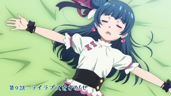 Find Lailaps | Love Live! Wiki | Fandom