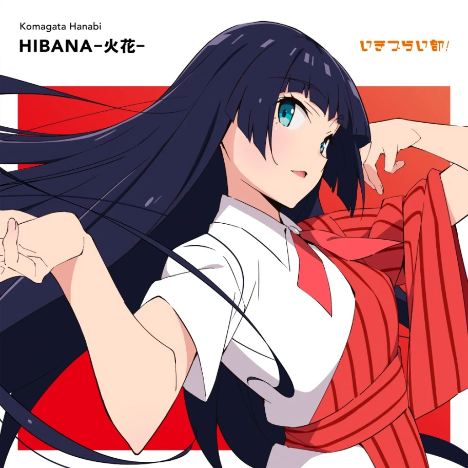 HIBANA -Hibana- | Love Live! Wiki | Fandom