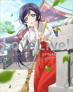 Garasu no Hanazono | Love Live вики | Fandom