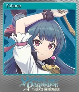 Yohane the Parhelion -BLAZE in the DEEPBLUE- | Love Live! Wiki | Fandom