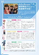 AiScReam | Love Live! Wiki | Fandom