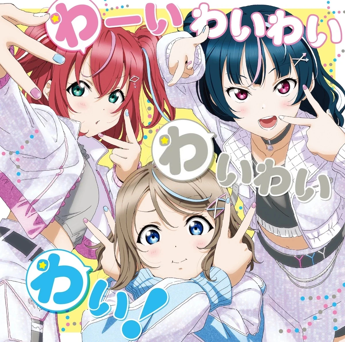 Waai Wai Wai Wai Wai Wai! | School Idol Wiki | Fandom