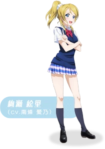 how to draw love live characters