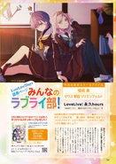 Edel Note | Love Live! Wiki | Fandom