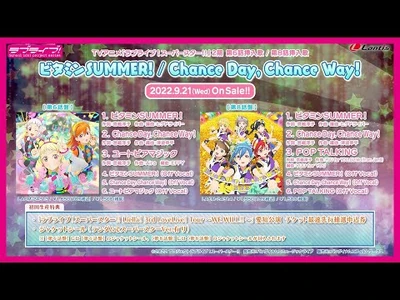 Utopia Magic | Love Live! Wiki | Fandom