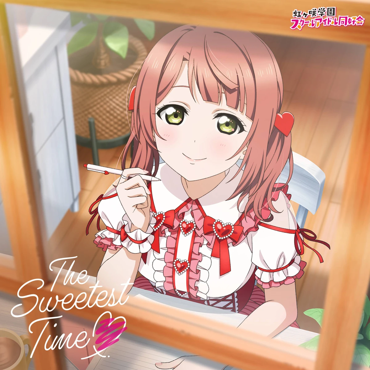 The Sweetest Time♡ | Love Live! Wiki | Fandom