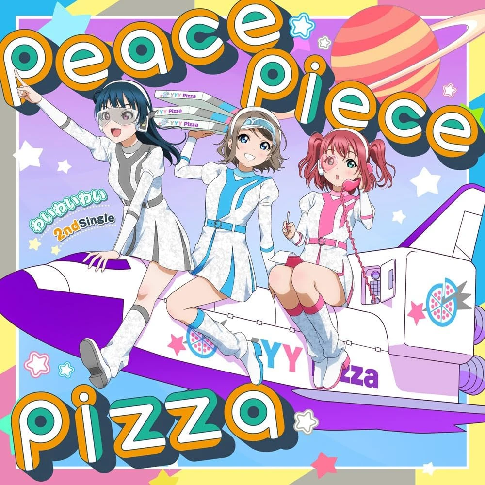 Peace piece pizza | School Idol Wiki | Fandom