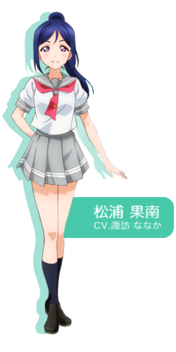 Kanan Matsuura | Love Live! Wiki | Fandom