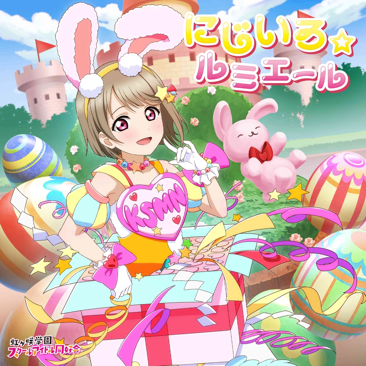 Nijiiro☆Lumiere | Love Live! Wiki | Fandom
