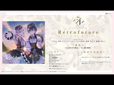 Tenchi Reimei | Love Live! Wiki | Fandom