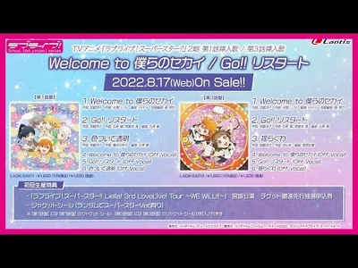 Go!! Restart | Love Live! Wiki | Fandom