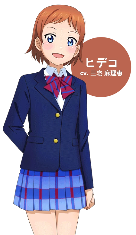 Hideko | Wikia Love Live | Fandom