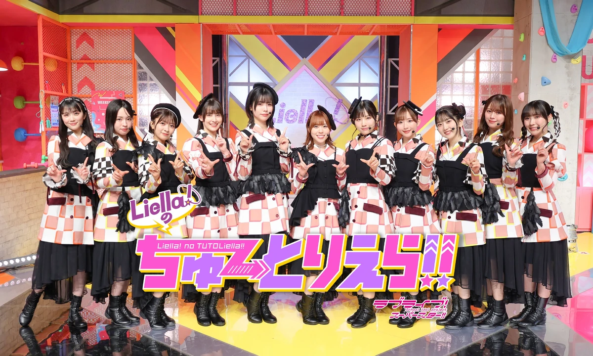 Liella! no TUTOLiella!! | Love Live! Wiki | Fandom