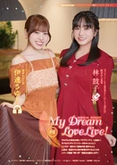 Coco Hayashi | Love Live! Wiki | Fandom