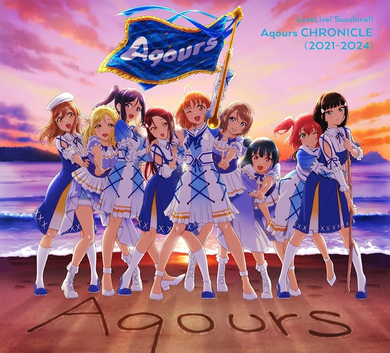 Aqours CHRONICLE (2021-2024) | Love Live! Wiki | Fandom