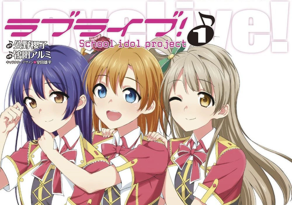 Love Live! School idol project (manga) | School Idol Wiki | Fandom